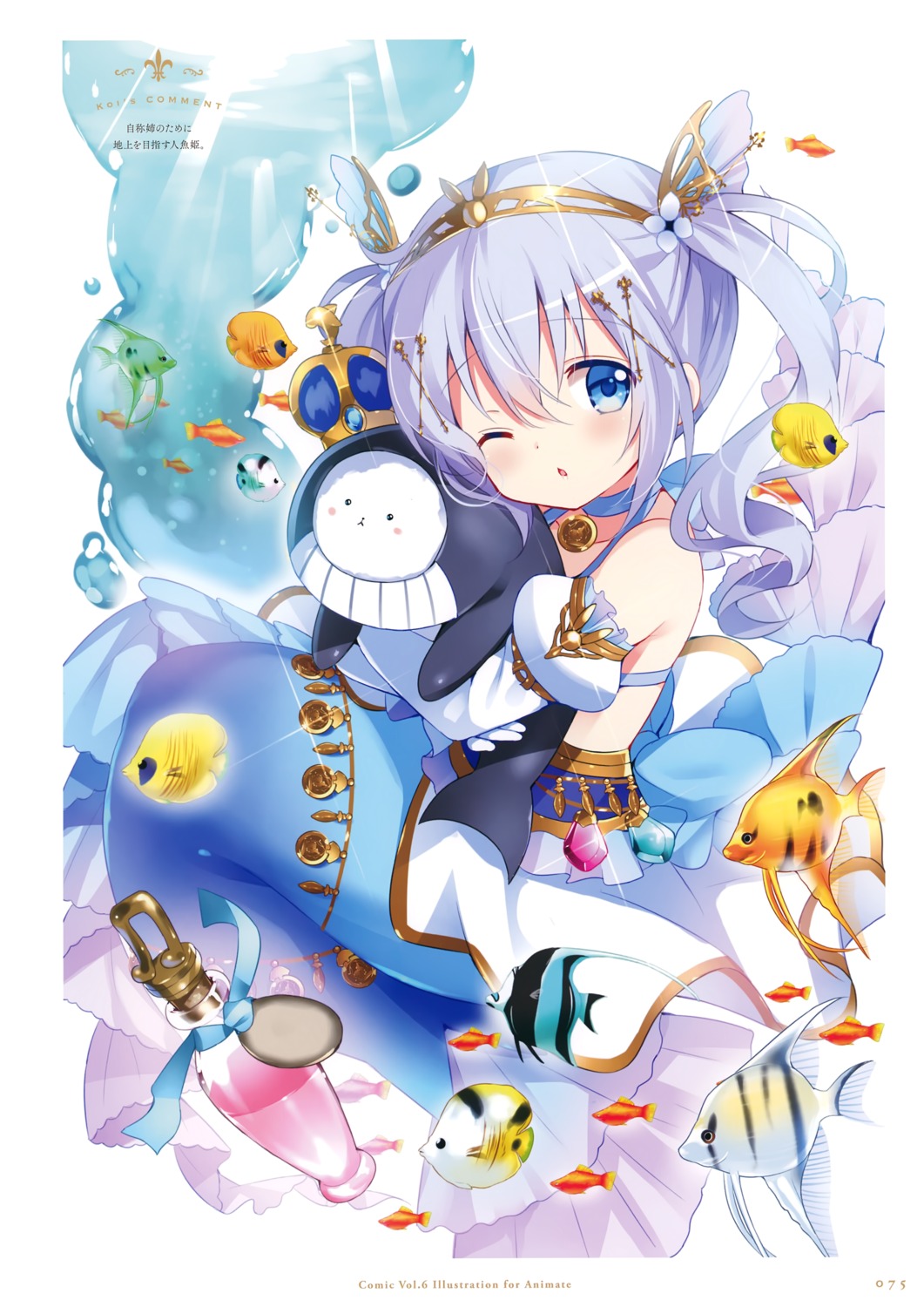 koi gochuumon wa usagi desu ka? kafuu chino | #727442 | yande.re